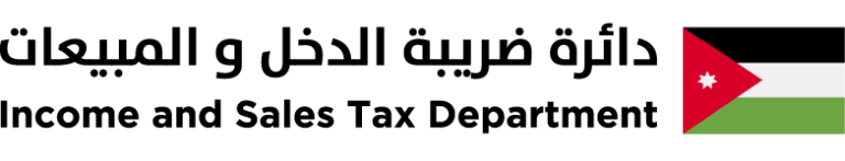 E-invoicing & Integration solutions with other systems in Jordan